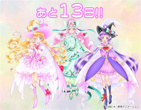 Mahou Tsukai Precure Image By Toei Animation Zerochan Anime