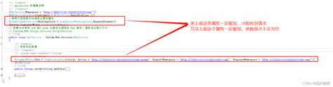 java跨平台调用webservice的问题 javax xml rpc parametermode csdn博客