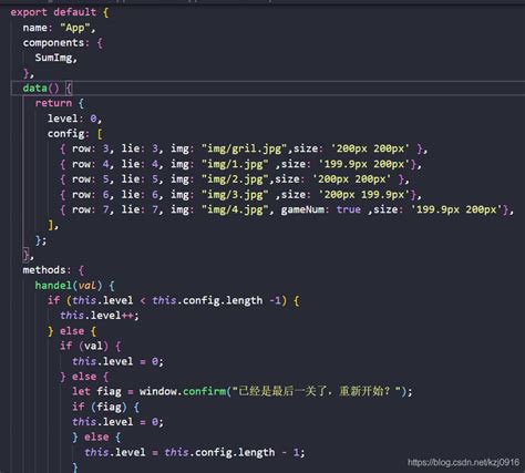 怎么用vue编写一个拼图小游戏？vue 编写 儿童拼图游戏 Csdn博客