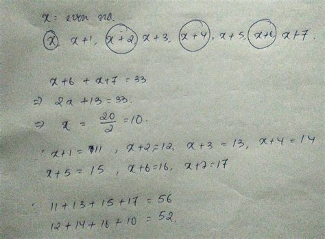 there are four consecutive positive odd numbers and four consecutive even numbers the sum of