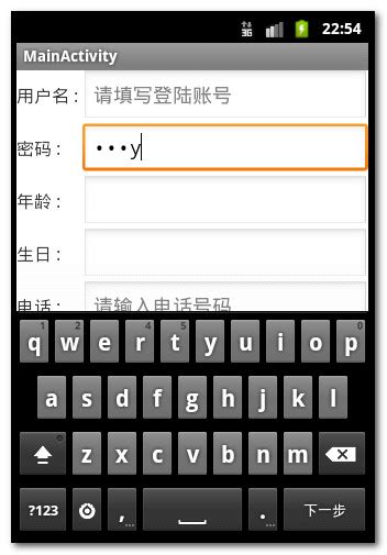 【android 应用开发】android ui 设计之 textview edittext 组件属性方法最详细解析 腾讯云开发者社区 腾讯云
