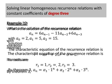 solving linear recurrence relations презентация онлайн