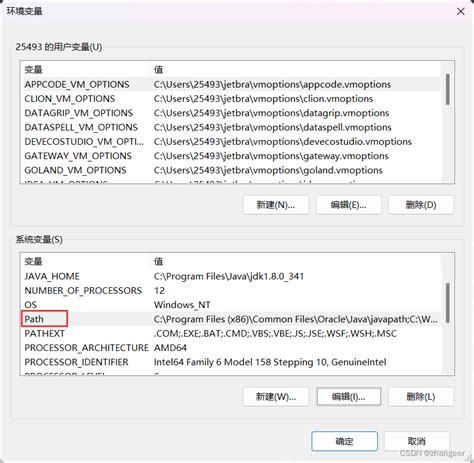 jdk的安装和环境变量配置 win10系统 win10jdk环境变量配置 csdn博客