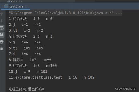 java中类中代码的执行顺序，附简繁两个demo java类执行顺序 csdn博客