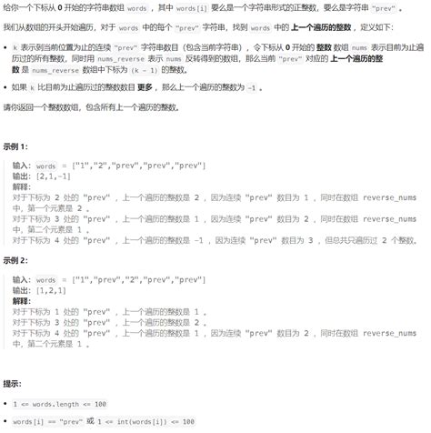 第 115 场 leetcode 双周赛题解 csdn博客