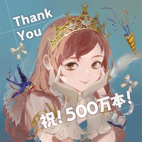 ひげくじら on Twitter RT MH Rise JP 祝500万本 ハンターのみなさまありがとうございます