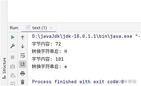 java字节流读取文件内容 java按字节读取文件 csdn博客