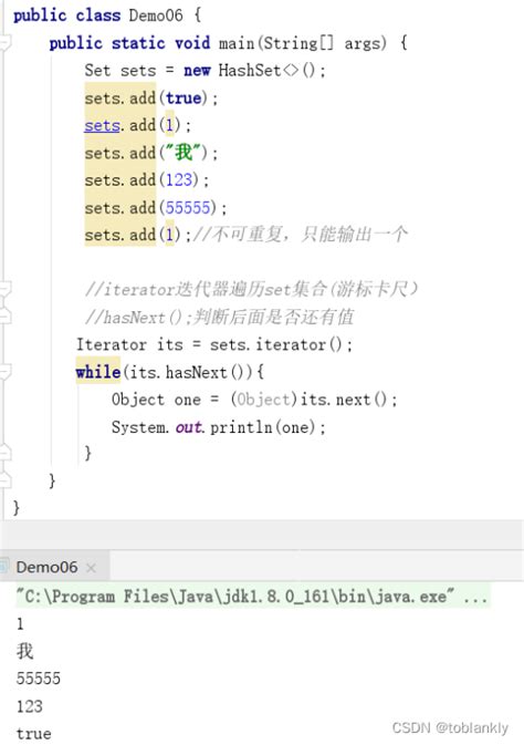 java api（1） 集合框架 java 编写api接口用什么框架 csdn博客