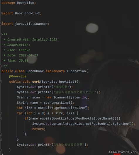 java实战小项目——图书馆管理系统 java图书馆管理系统 csdn博客