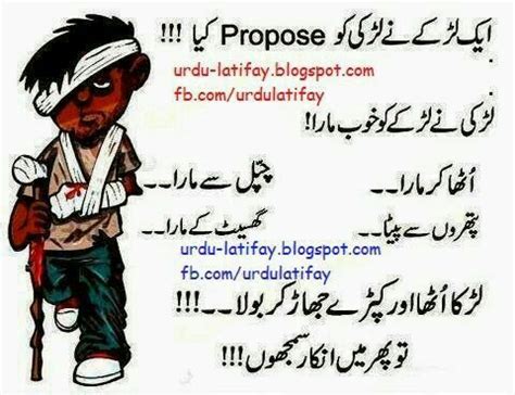 Pin By Jiya Khan On Jokes Friday Quotes Funny Sunday Quotes Funny