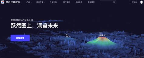 uni app引入腾讯地图 uniapp引入腾讯地图 csdn博客