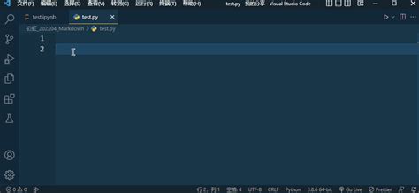 markdown latex：经管人的vscode配置大全 连享会主页