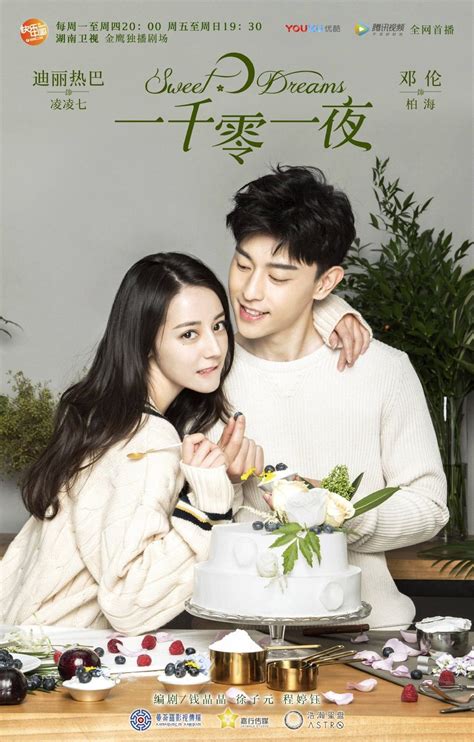 Best Romantic Comedy Chinese Drama 2024 Korry Mildrid