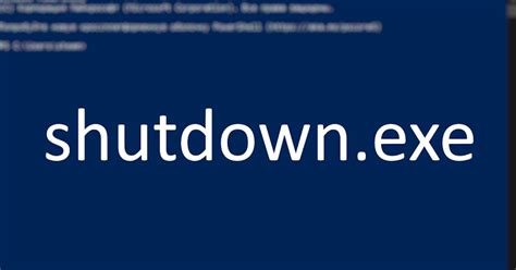 Windows 10 Shutdown Command Guide