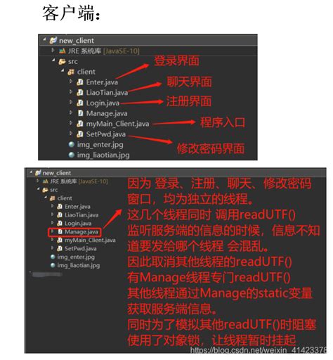 java swing 聊天室 仿qq 群聊 私聊 注册 登录 可数据库 java聊天室实现注册登录 csdn博客
