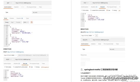 复杂源码简单学！腾讯内产spring boot核心知识及源码分析手册笔记 知乎