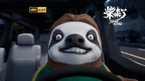 这该死的压迫感 动漫 高清完整版视频在线观看 腾讯视频