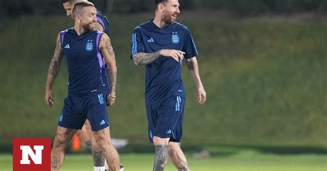 Αργεντινή Κόπηκε ο Πάπου Γκόμες από την εθνική γιατί έκανε μάγια σε