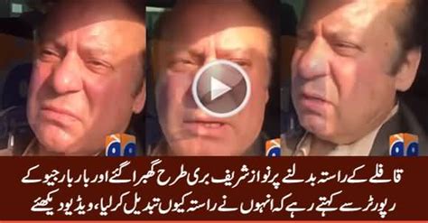 Check The Condition Of Nawaz Sharif When His Rally Suddenly Changed The
