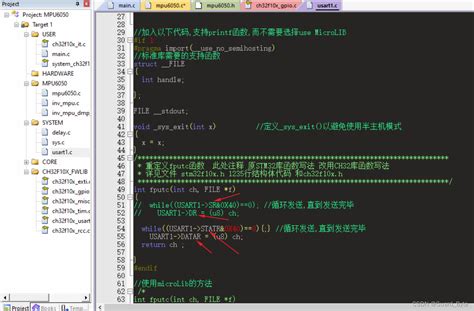 关于ch32库函数与stm32库函数的区别 csdn博客