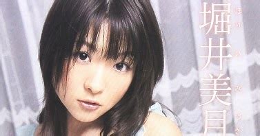 AIDORU GRAVURE TSDV 41126 MIZUKI HORII 堀井美月 HONEY KISS みつキス