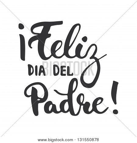 Father S Day Vector Photo Free Trial Bigstock