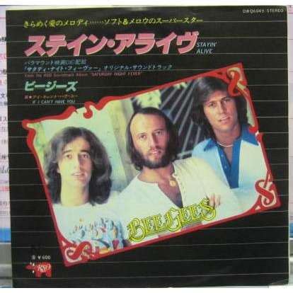 STAYIN ALIVE IF I CAN T HAVE YOU By BEE GEES SP With Jappress