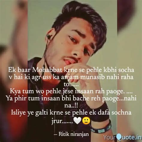 Ek Baar Mohabbat Krne Se Quotes Writings By Ritik Niranjan