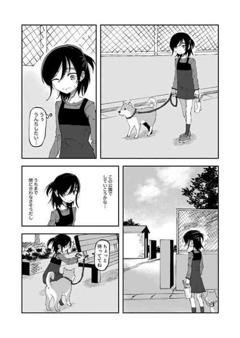 tag omorashi nhentai hentai doujinshi and manga