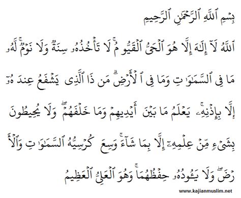 Detail Surat Ayat Kursi Lengkap Latin Koleksi Nomer 5