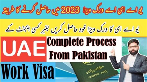 UAE Work Visa For Pakistani How To Apply UAE Work Permit Visa