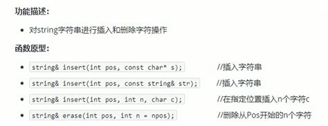 c 学习 第七stl 基础 算法与竞赛 第7章 c 与stl基础三 队列以及优先队列的应用 csdn博客
