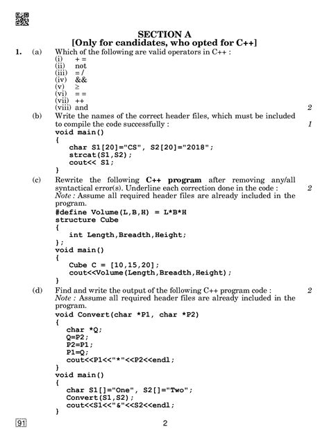 class 12 computer science sample paper for cbse board pw
