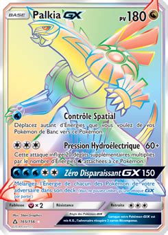 Palkia GX Ultra Prisme Encyclopédie des cartes du JCC pokemon fr