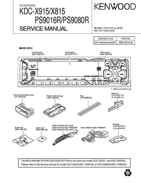 DIAGRAM Kenwood Krc Car Stereo Wiring Diagrams MYDIAGRAM ONLINE