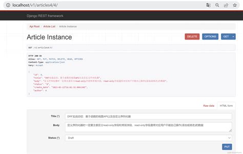 3、drf实战总结：基于类的视图apiview genericapiview和genericviewset视图集（附源码） drf 函数 类视图 通用类视图 csdn博客