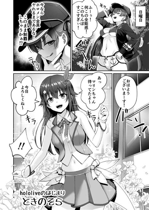 Vtuber