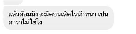 jtyrtm on Twitter RT pmilemp 15 ทกไปใหเพอนชวยกดบตร แลว