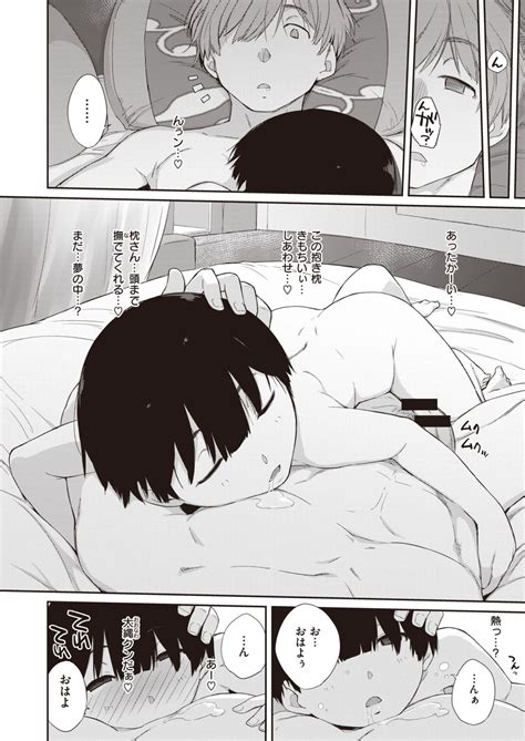 Firsttime Weekly Kairakuten No Por E Hentai Asia