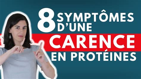 8 symptômes d une carence en protéines YouTube