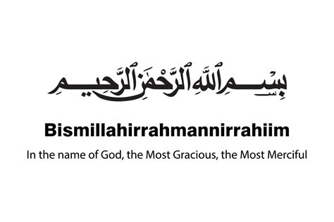 Bismillah Written In Islamic Or Arabic Calligraphy Meaning Of