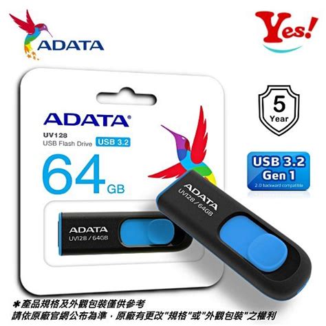 Yes 台灣公司貨Adata 威剛 UV128 64G 64GB 藍 USB 3 2 隨身碟 Yahoo奇摩拍賣