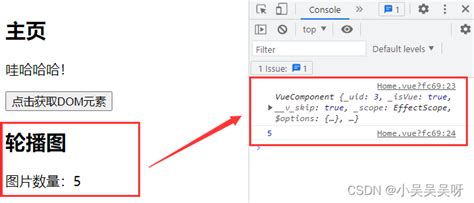 vue获取子组件实例对象ref属性的方法推荐 vue js 脚本之家