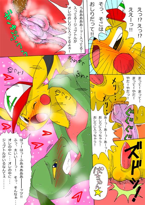 Post 359505 Ash Ketchum Comic Grovyle Pasaran Porkyman