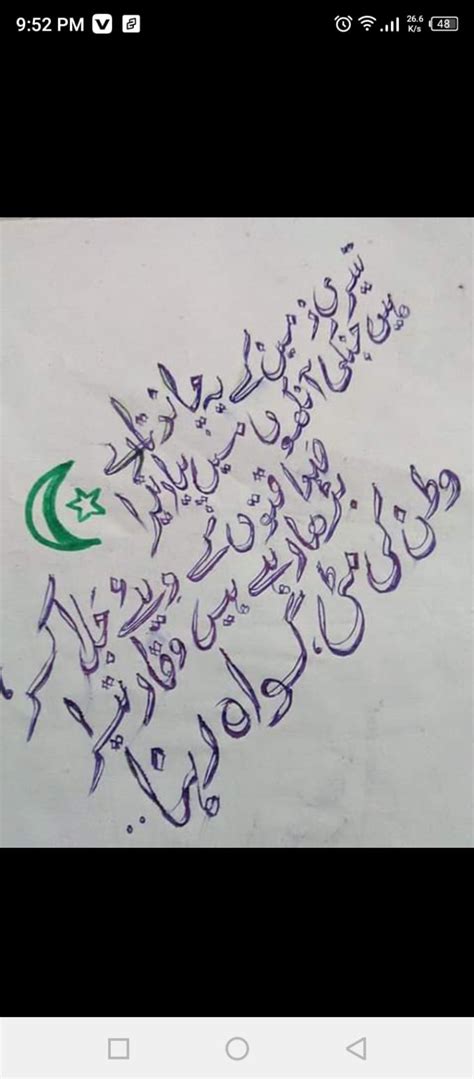 Do Handwritten Latter Documents Assignment And Notes By Zarnishkhan098