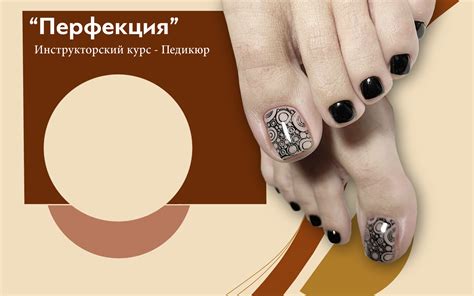 Школа Ногтевого Искусства Golden Star Школа ногтевого искусства Golden