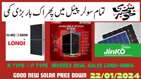 Solar Panel In Pakistan L Inverex L Jinko L Longi HIMO 6 L SoGo L Solar