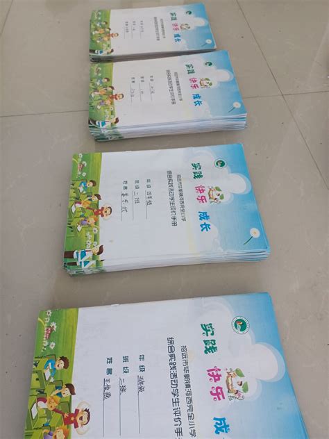 烟台市政府门户网站 劳动教育 劳动教育招远市毕郭镇河西完全小学2020 2021学年劳动教育工作开展情况