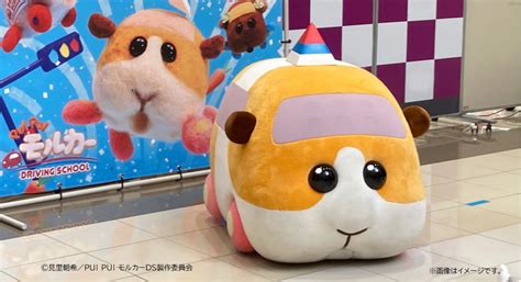 Pui Pui On Twitter Rt Molcar Potato Pui Pui