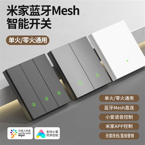 Mesh